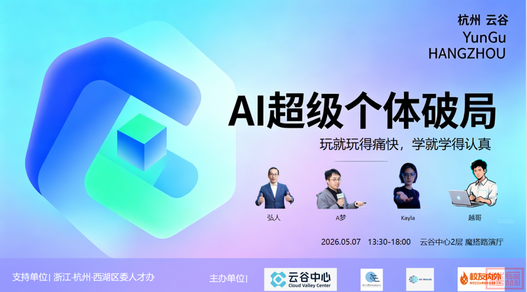 【AI时代,如何成为不可替代的超级个体?】萍聚社区-德国热线-德国实用信息网人工智能 - Powered by Discuz!